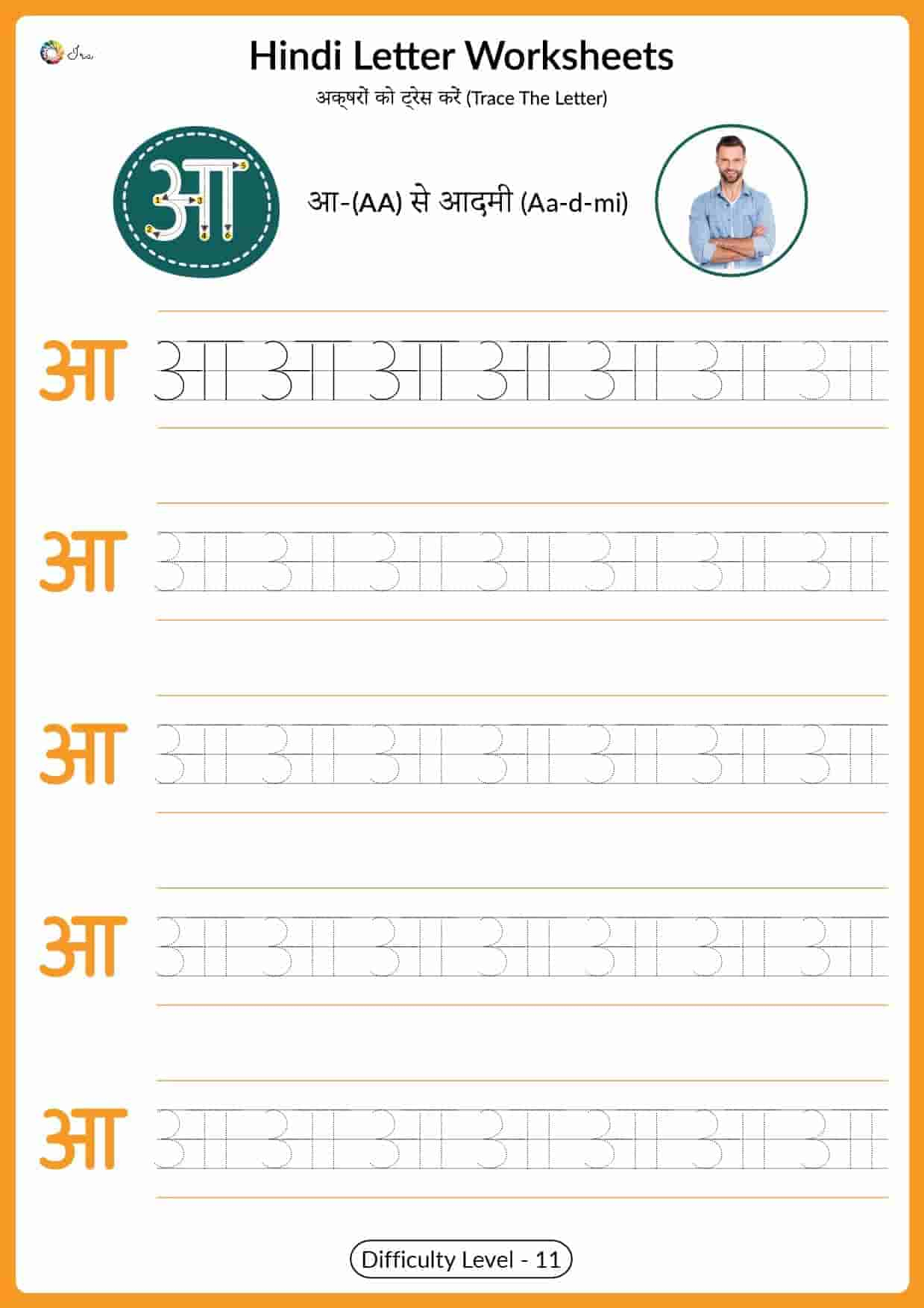 Free Hindi Alphabet Tracing Worksheets Numbersworksheetcom Hindi Free Hindi Alphabet Tracing Worksheets Numbersworksheetcom Hindi