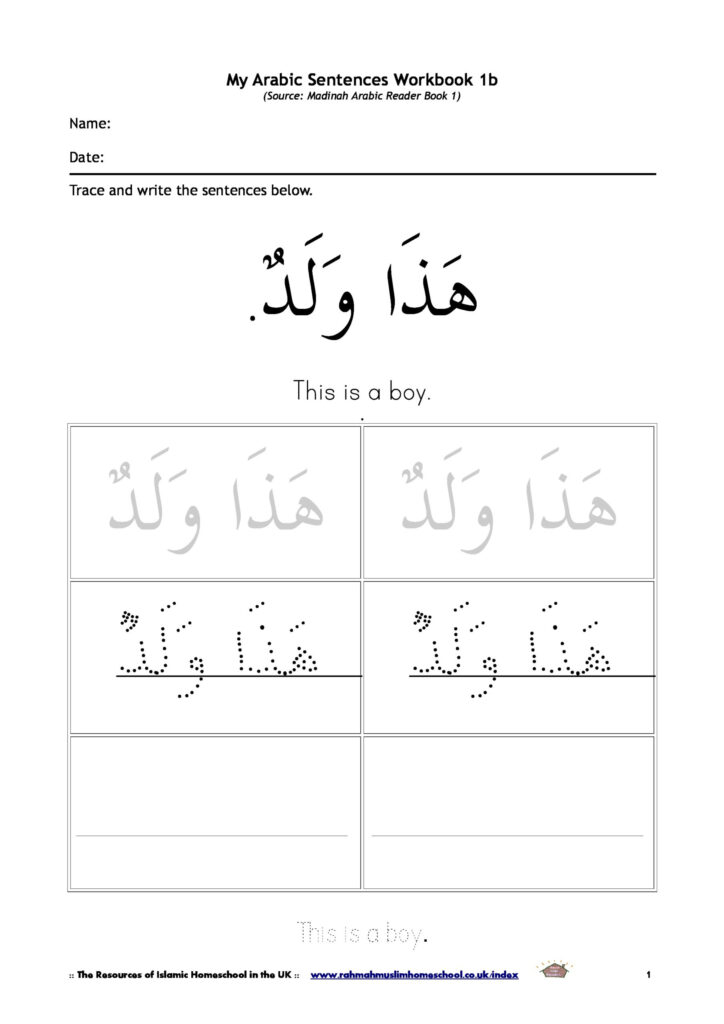 Name Tracing In Arabic - Dot to Dot Name Tracing Website